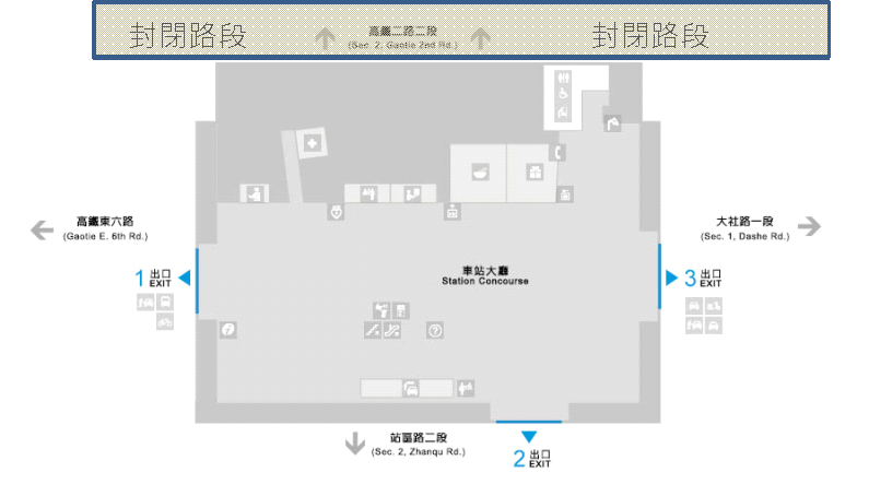 Gaotie 2nd Road will be closed from Jan 26 to Jan 28, 2024 – Taiwan ...